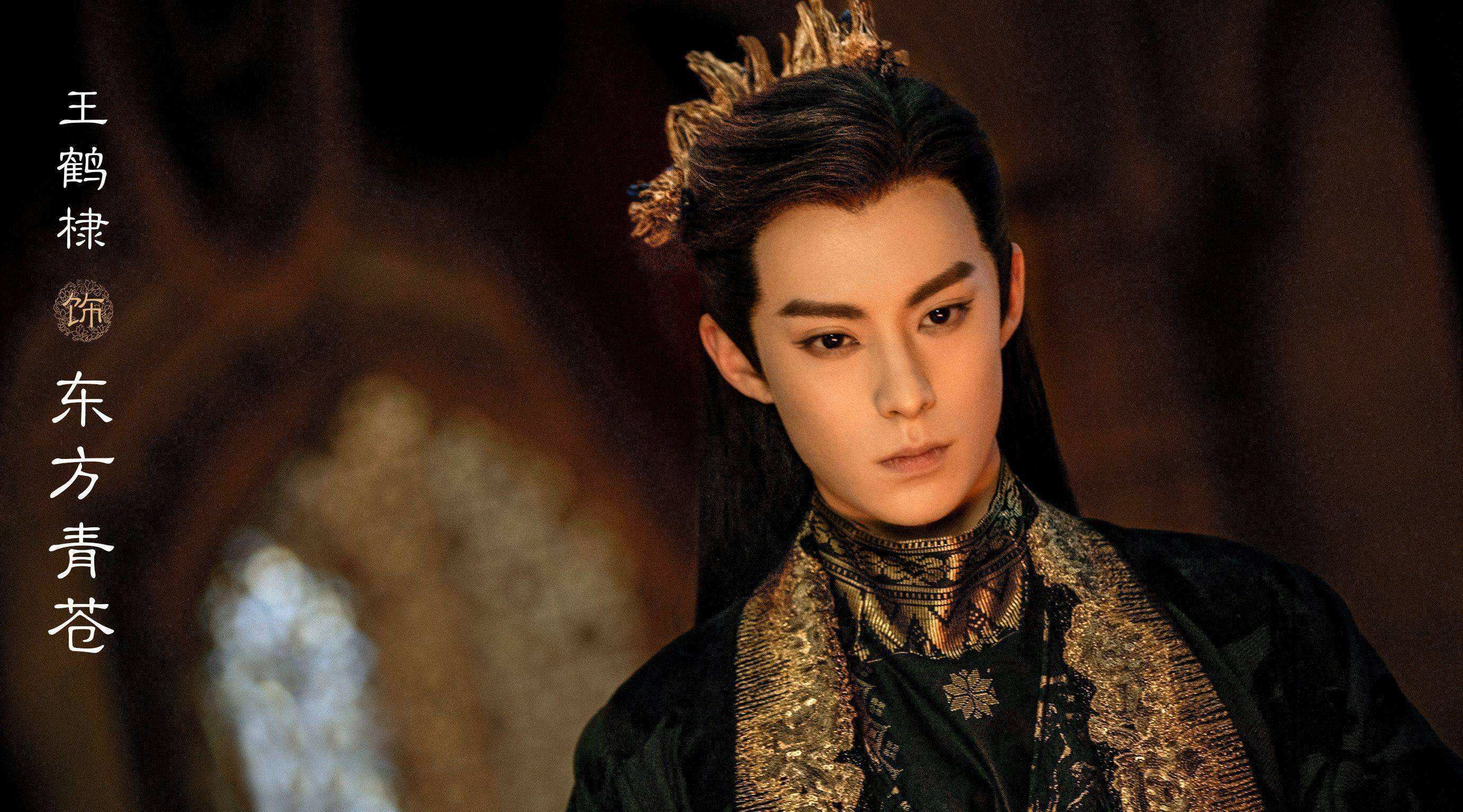 Zhao Lusi and Wu Lei starring Huo Chong in "The Star is Brilliant, the ...