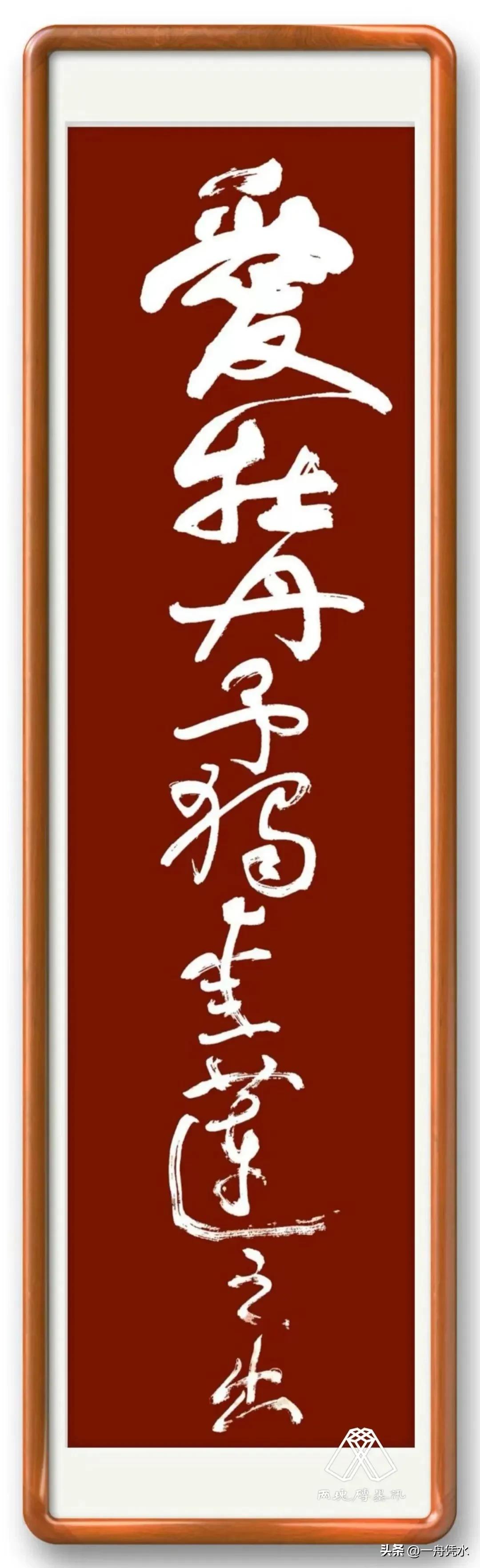 Mo Yan's book "The Story of Ai Lian" - iNEWS