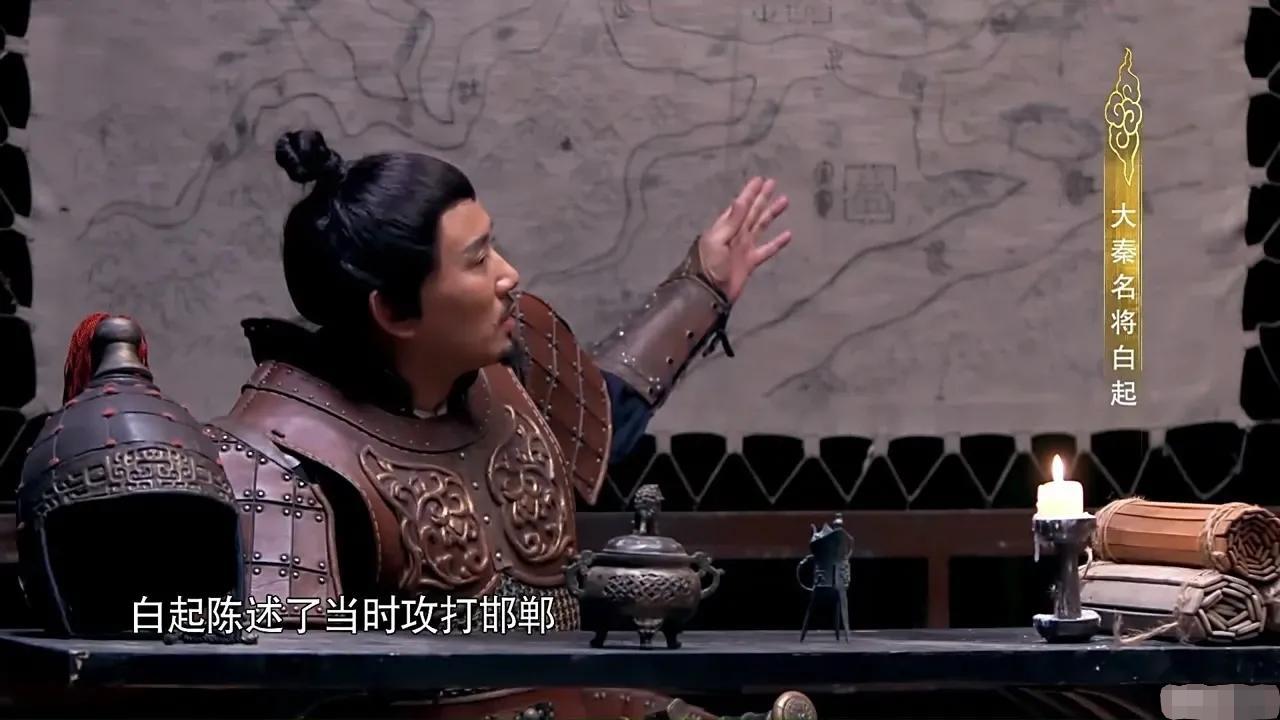 After the Battle of Changping, the vitality of Zhao State was severely ...