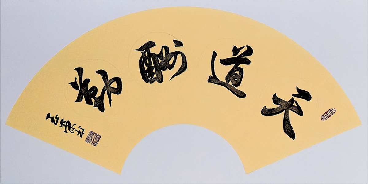 Appreciation of calligrapher Xie Yurong's works - iNEWS
