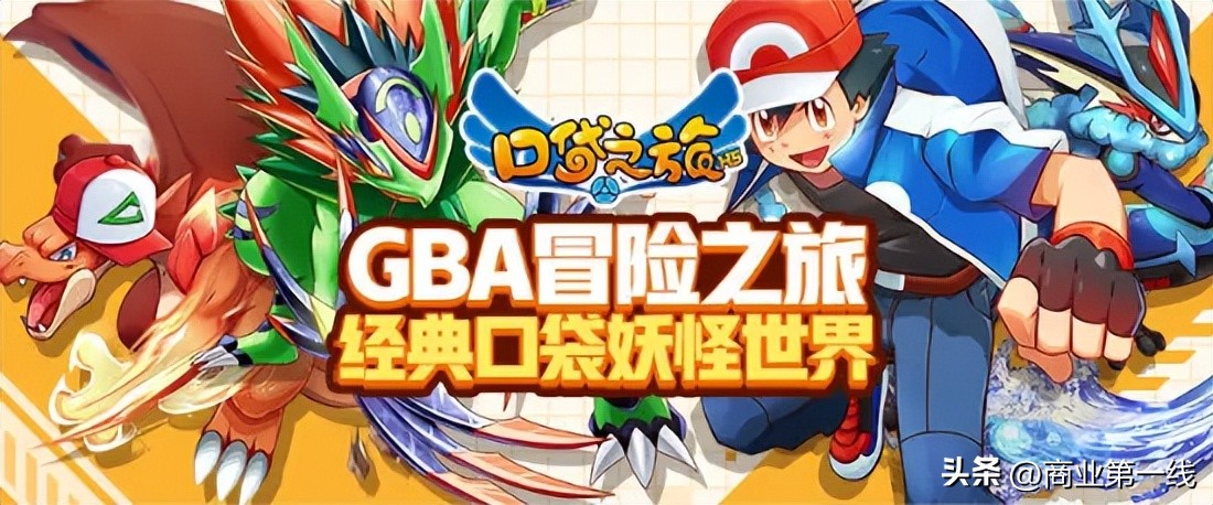 Pokémon sues the strongest legal department in the Eastern Hemisphere ...