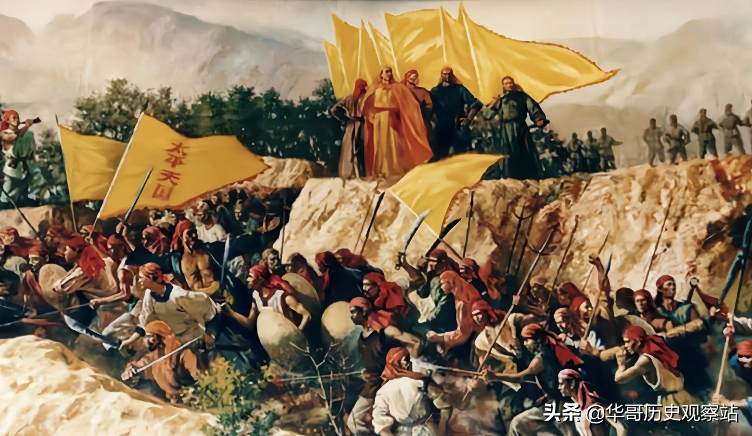 Taiping Heavenly Kingdom: The slogans and ideals put forward reflect ...