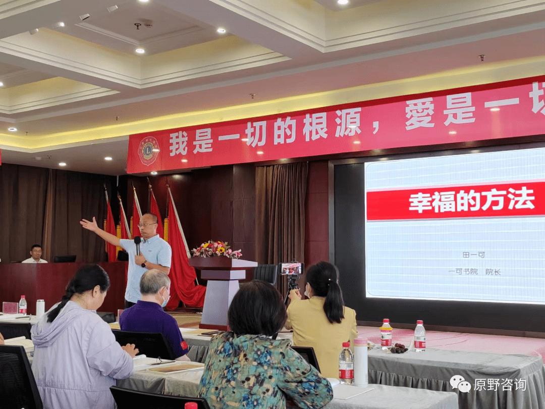 The Way to Happiness: The Wisdom of Life from High-Dimensional Views ...