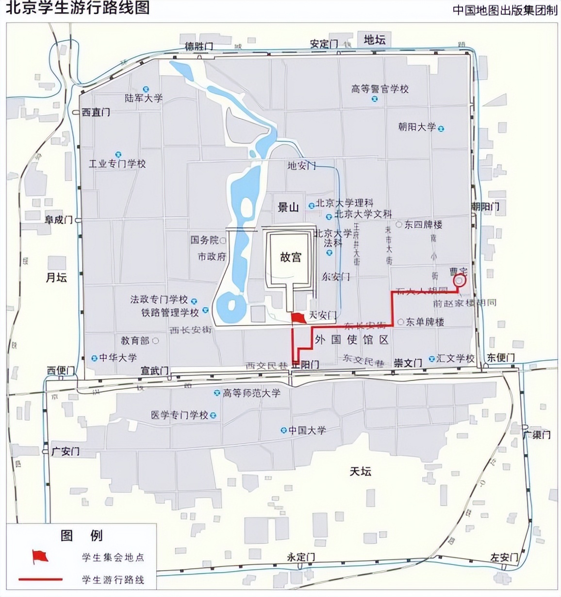 What happened to the three traitors who were to be brought down during ...