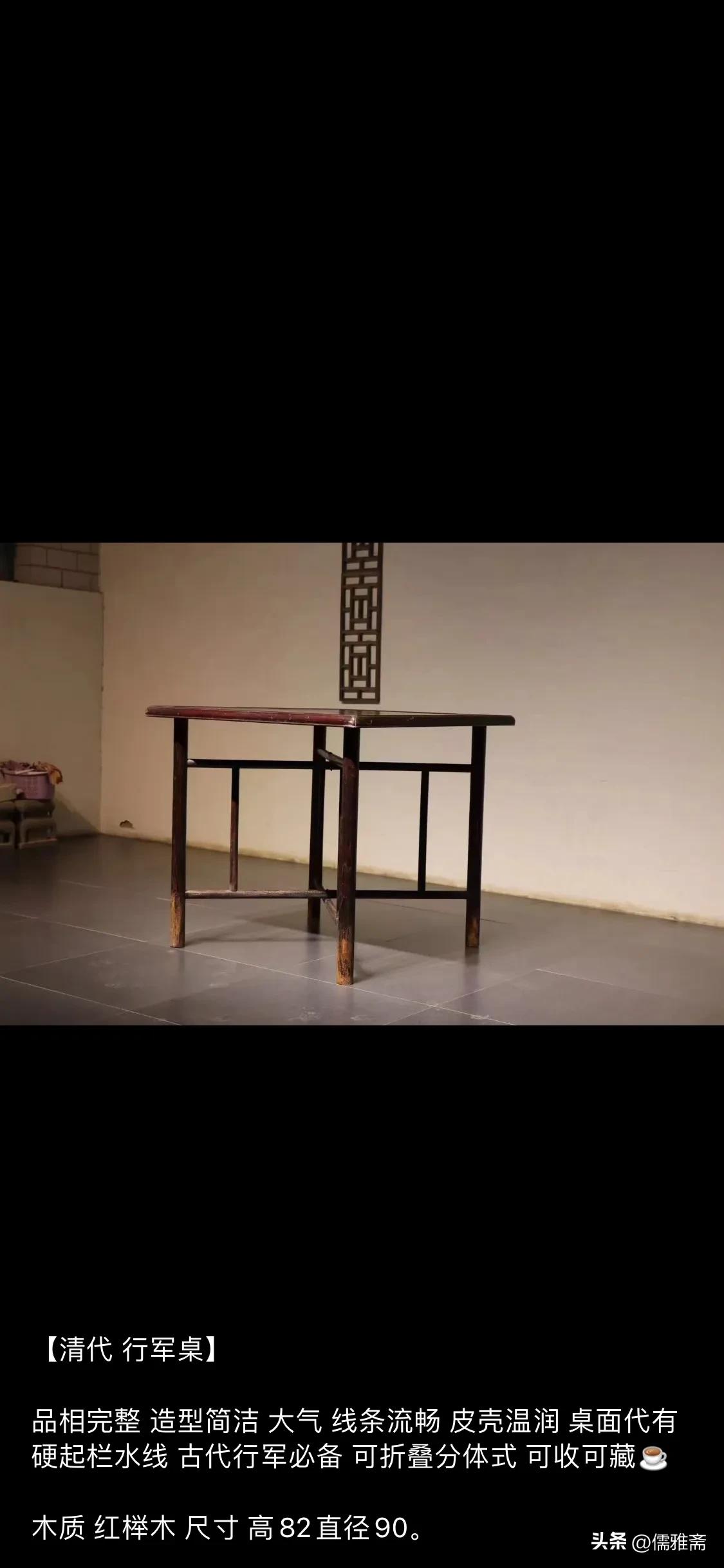 [March table in Qing Dynasty] - iMedia