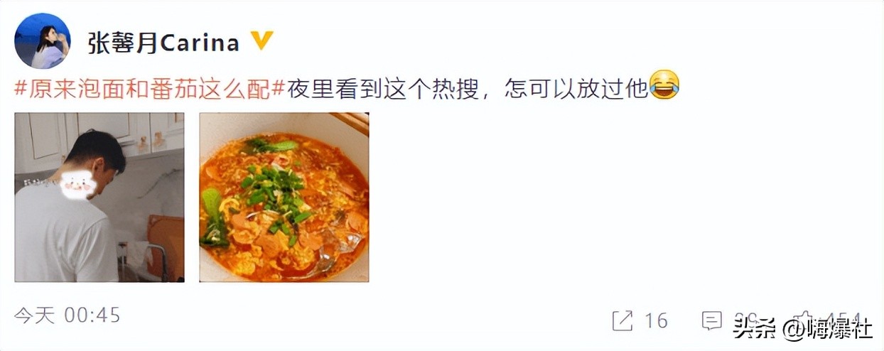 Don't beat the newlyweds!Zhang Xinyue deliberately flew to Changsha to ...