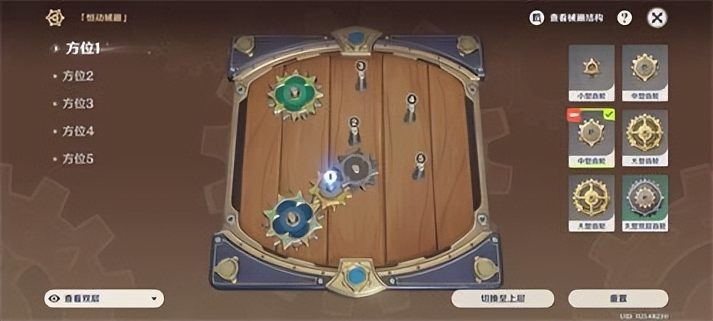 Genshen Heng Mechanical Painting Raiders Day 4: The fourth day of Heng ...