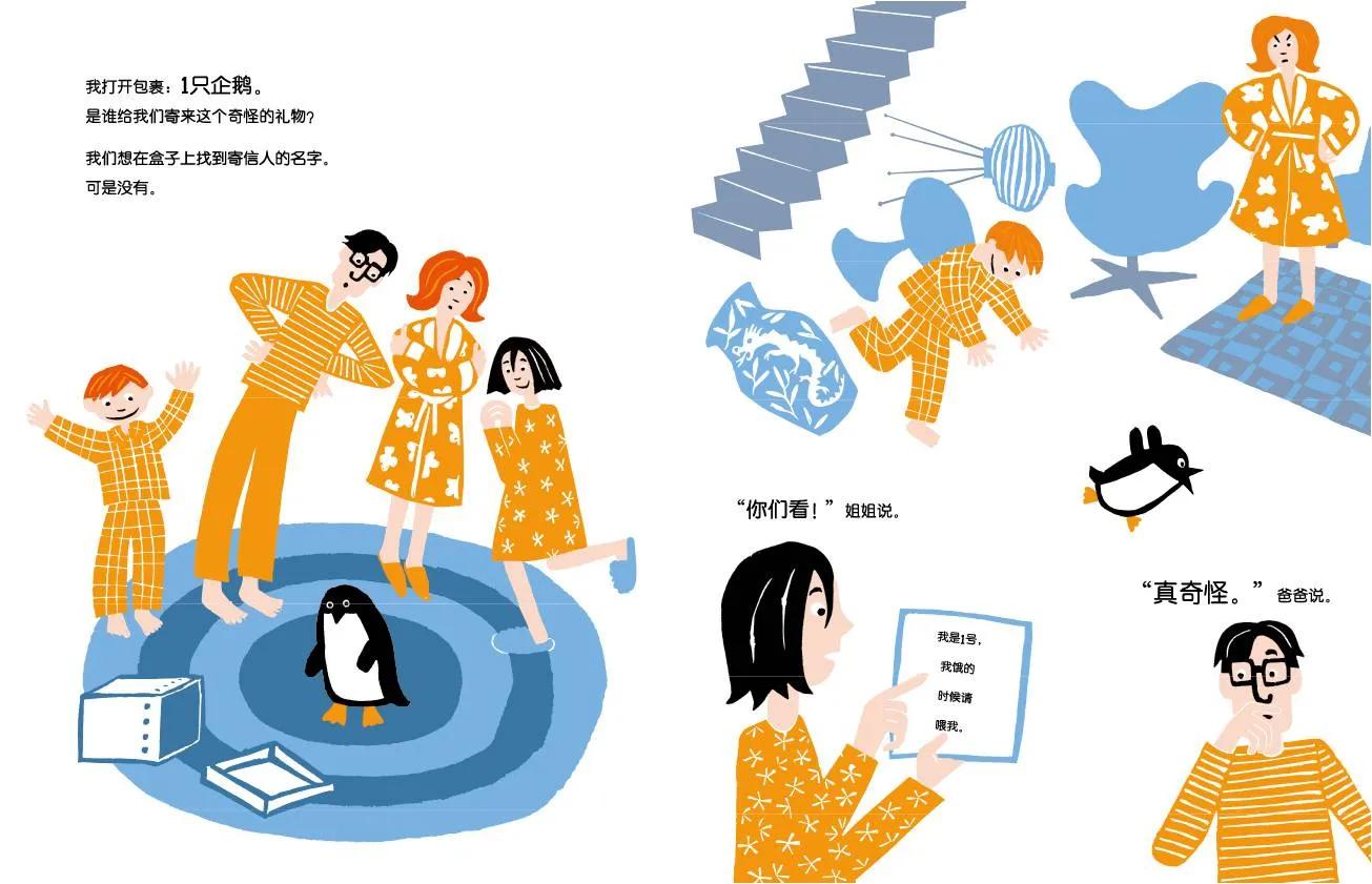 Picture Book 5 "365 Penguins" Imagination, Mathematical Thinking ...