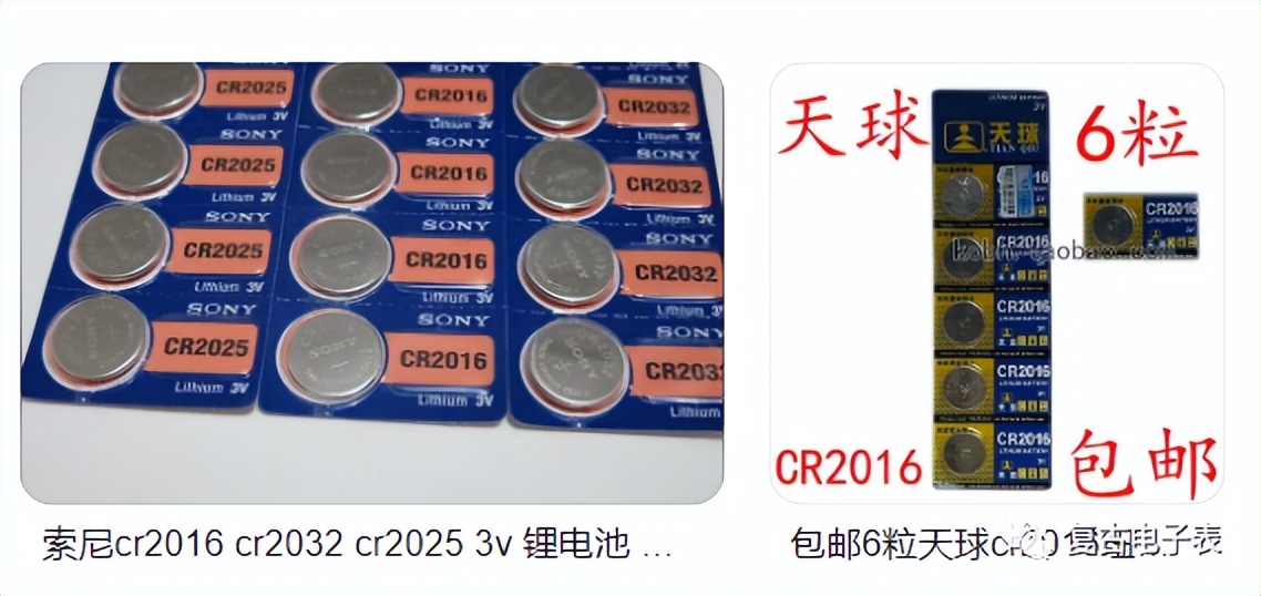 Vintage radio style Seiko computer watch - Seiko c439 - iNEWS