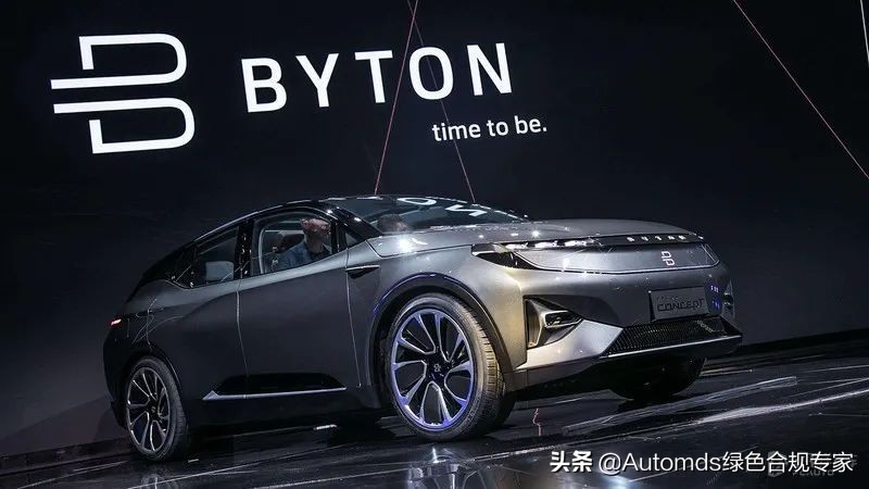 Review of car companies that lost their voices in 2021-Byton Motors - iNEWS