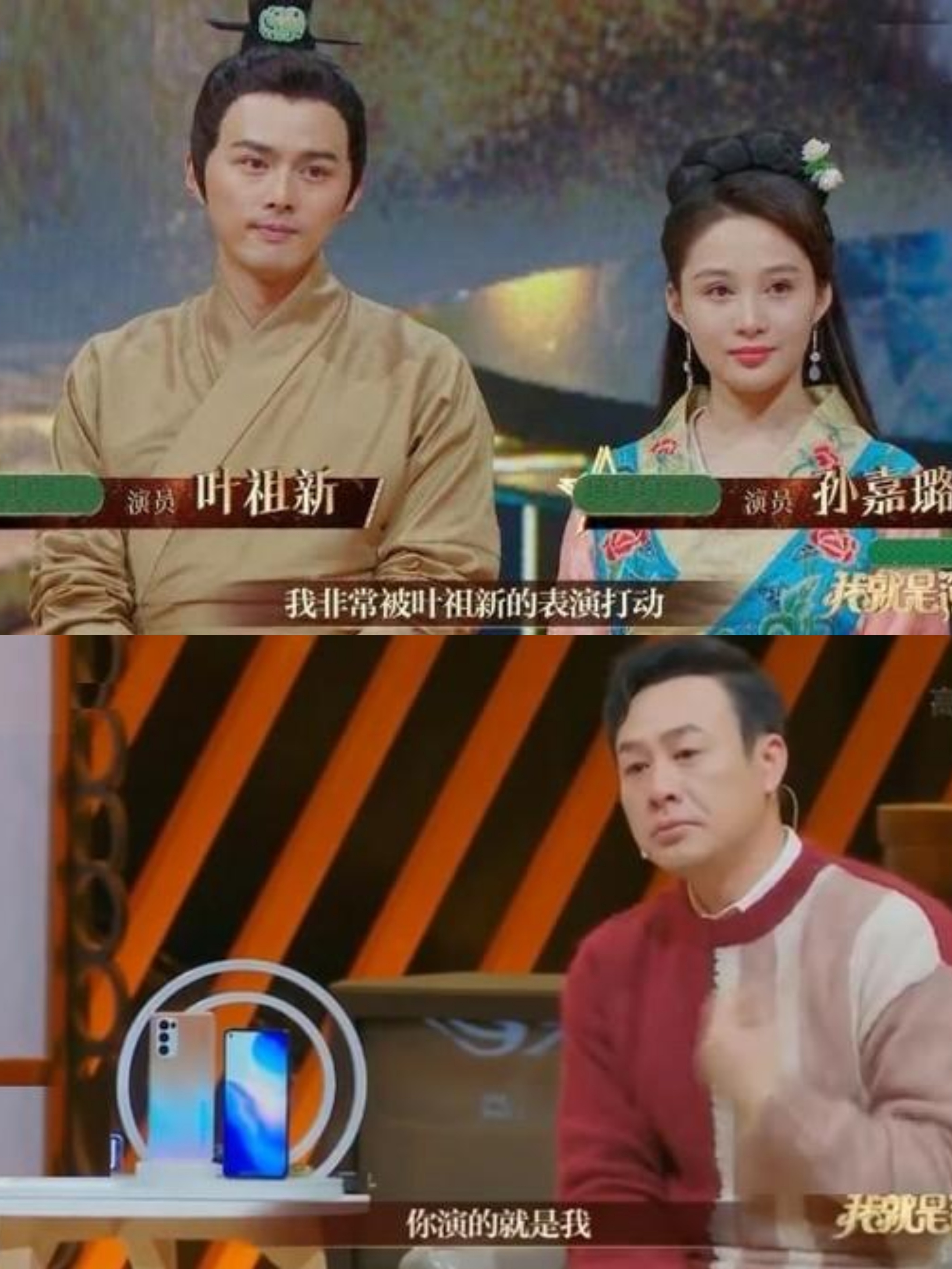 Unforgettable Ye Zuxin's play that exposed the unspoken rules of the ...