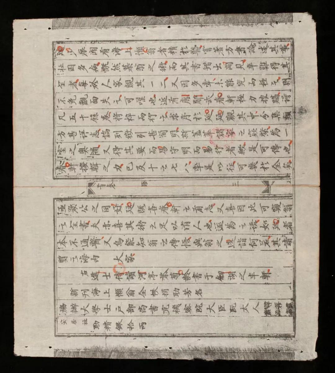 "The Heart of the Medical Sect at Sea" - iNEWS