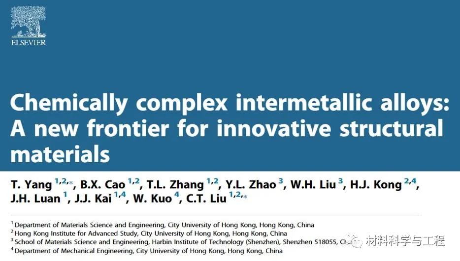 Top issue by Yang Tao & Liu Jinchuan: Chemically complex intermetallic ...