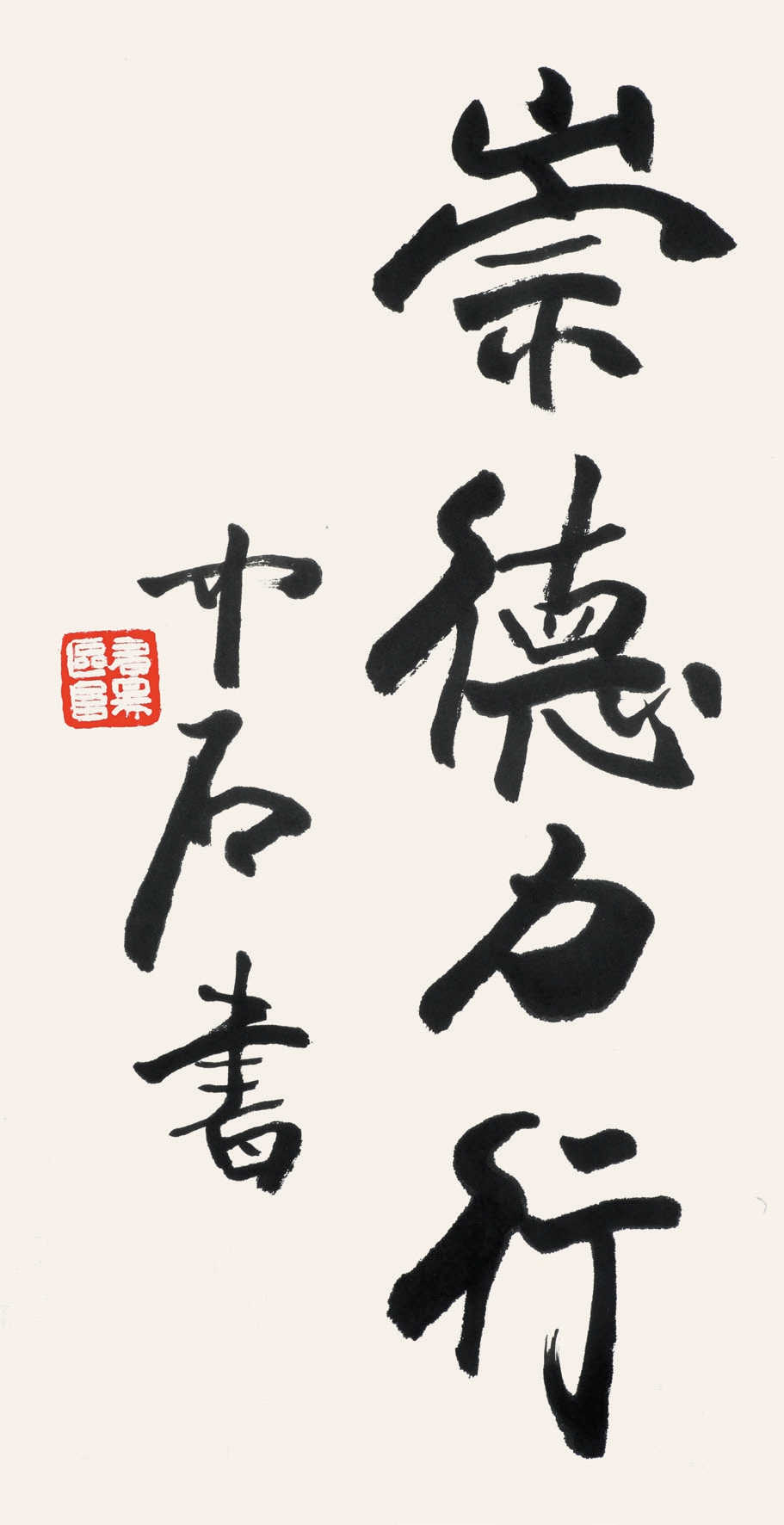 Ouyang Zhongshi: Writing and writing to convey the truth - iNEWS