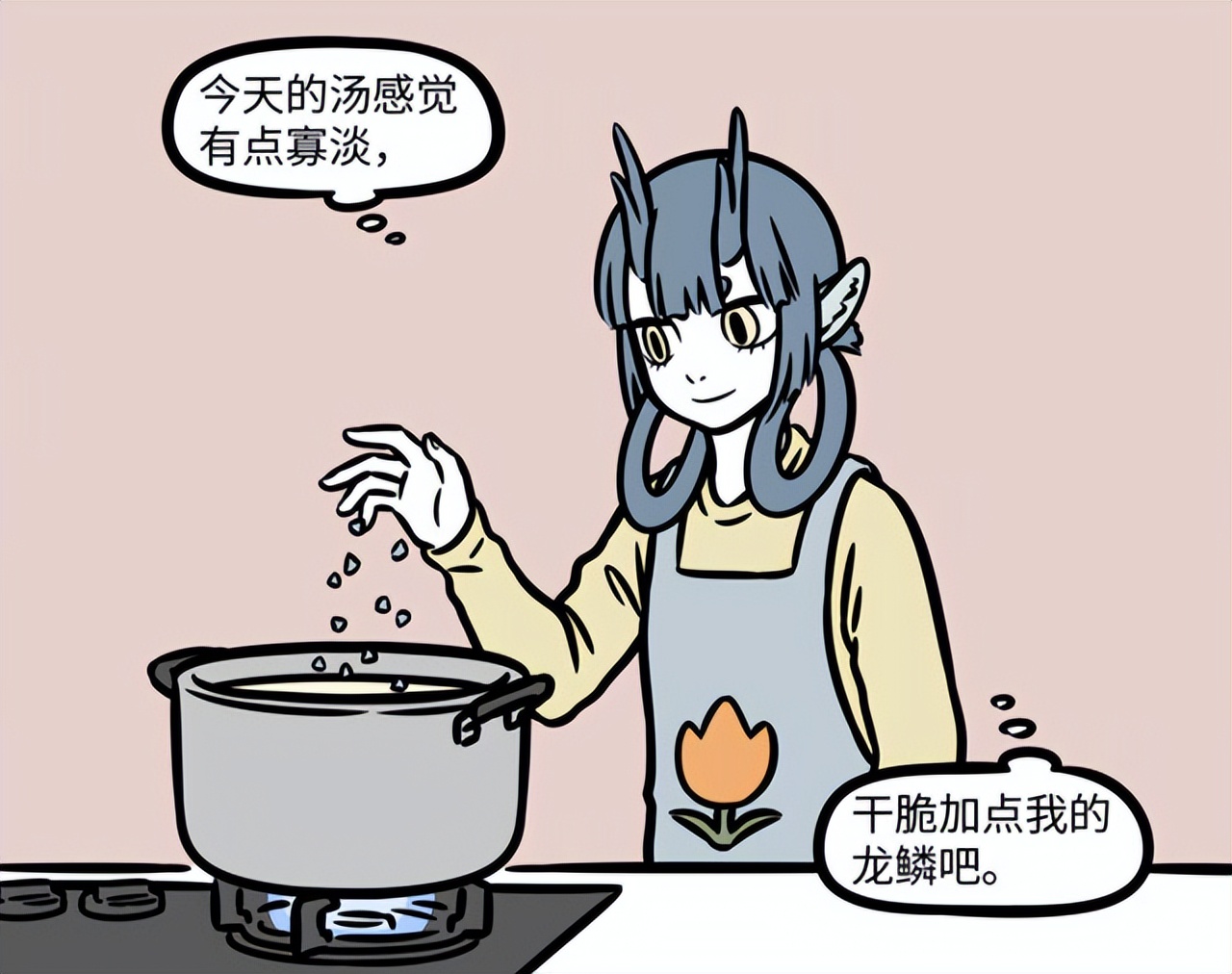 Inhuman: The dragon girl boils the soup and adds dragon scales, the red ...