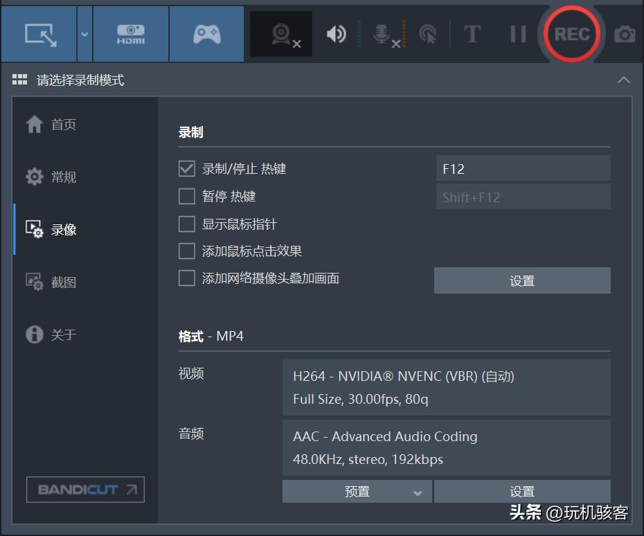 Tried a lot, screen recording is still easy to use! - iNEWS