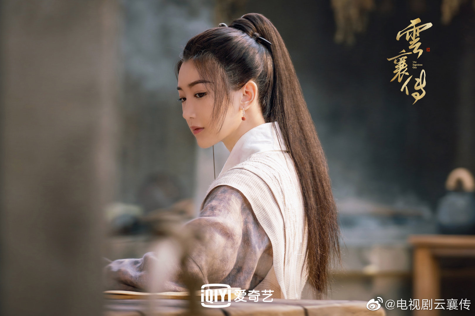 "Yunxiang Biography" full lineup stills, Wang Jinsong Huiying's red ...