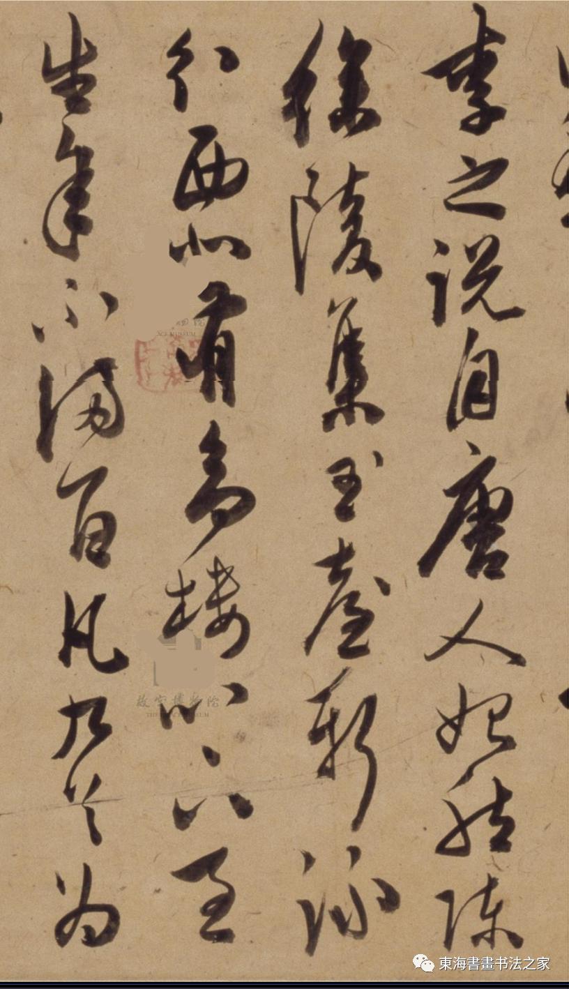 Nineteen Volumes of Ancient Poems in Cursive Script by Chen Daofu, a ...