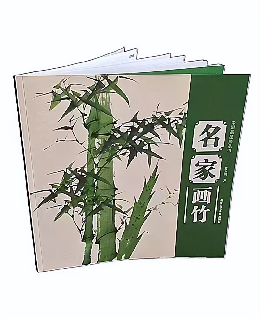 Breeze all the way and song all the way - a view of Xia Fangming's Bamboo Books over the Years ...