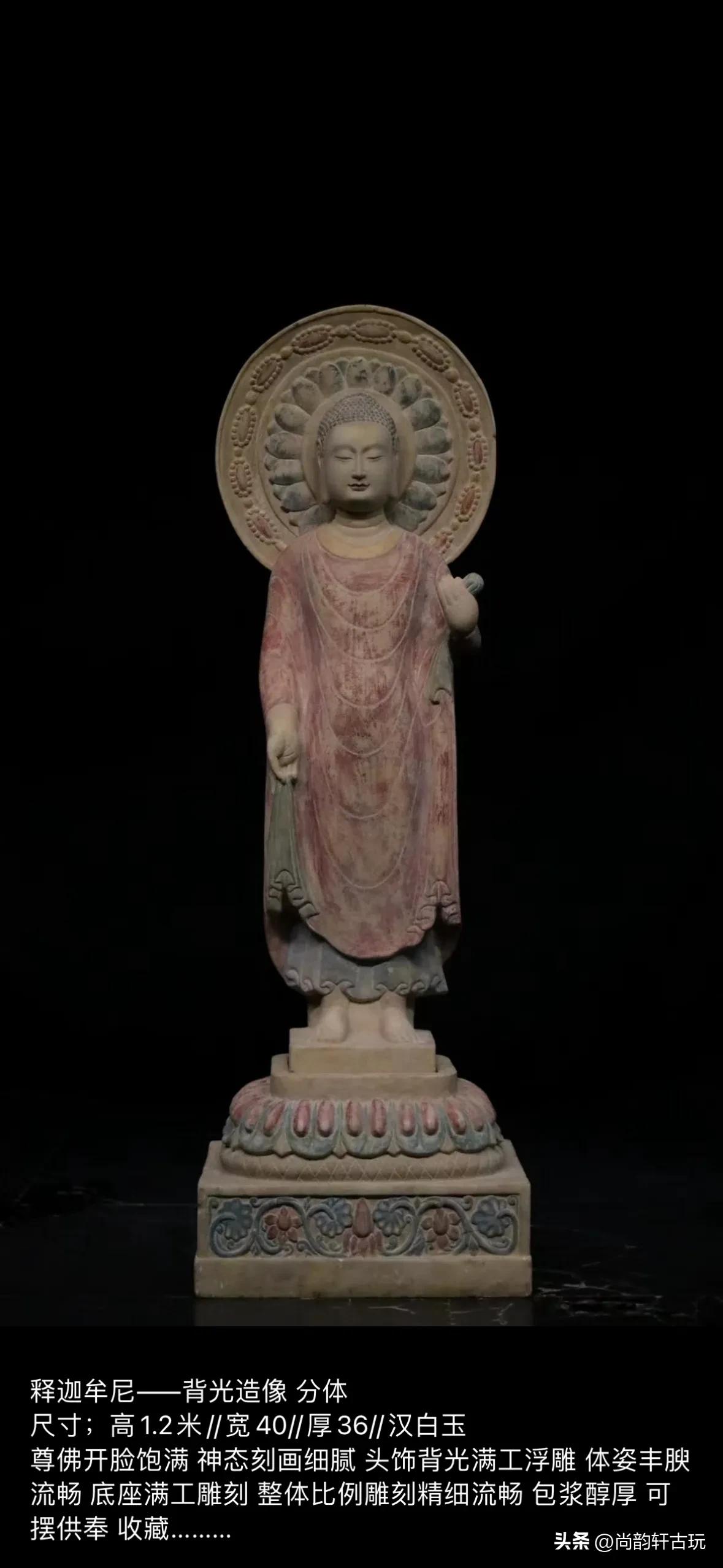 Sakyamuni - Backlit Statue - iNEWS