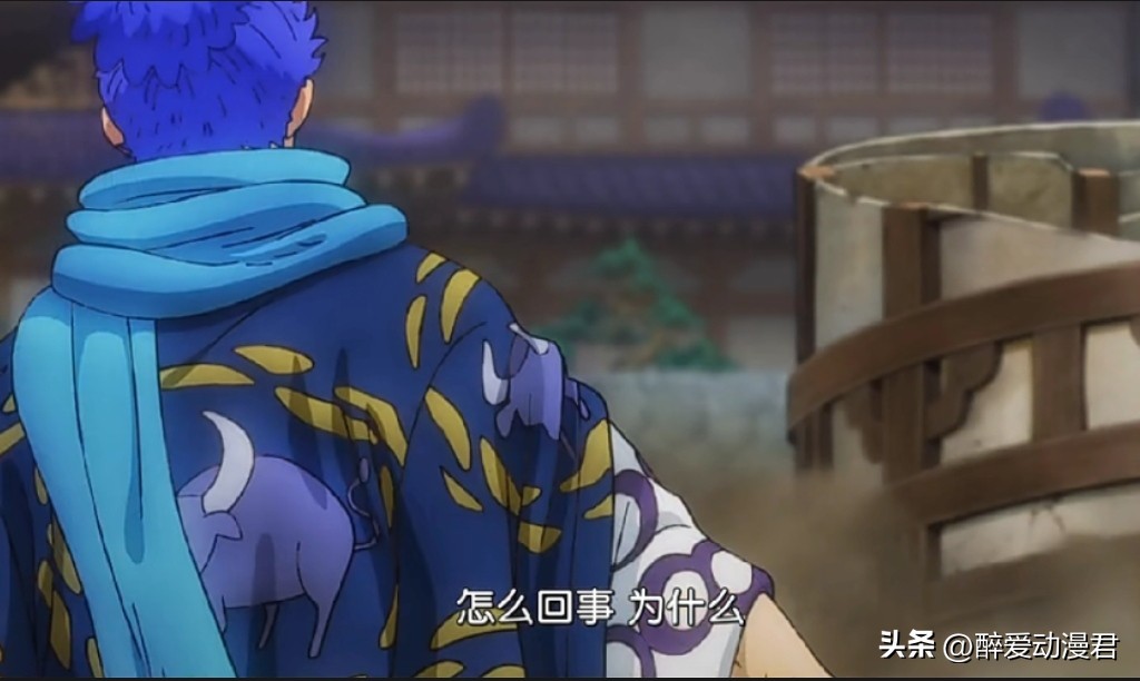 One Piece animation chapter 1046, Sauron's life experience is revealed ...