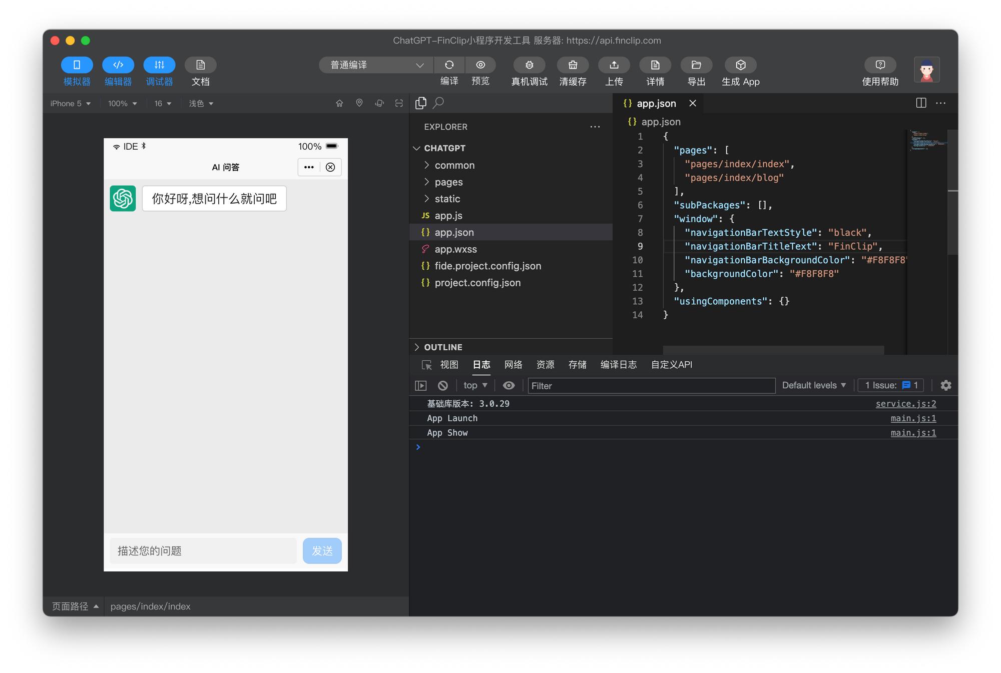 Build your own exclusive ChatGPT in 10 minutes - iMedia