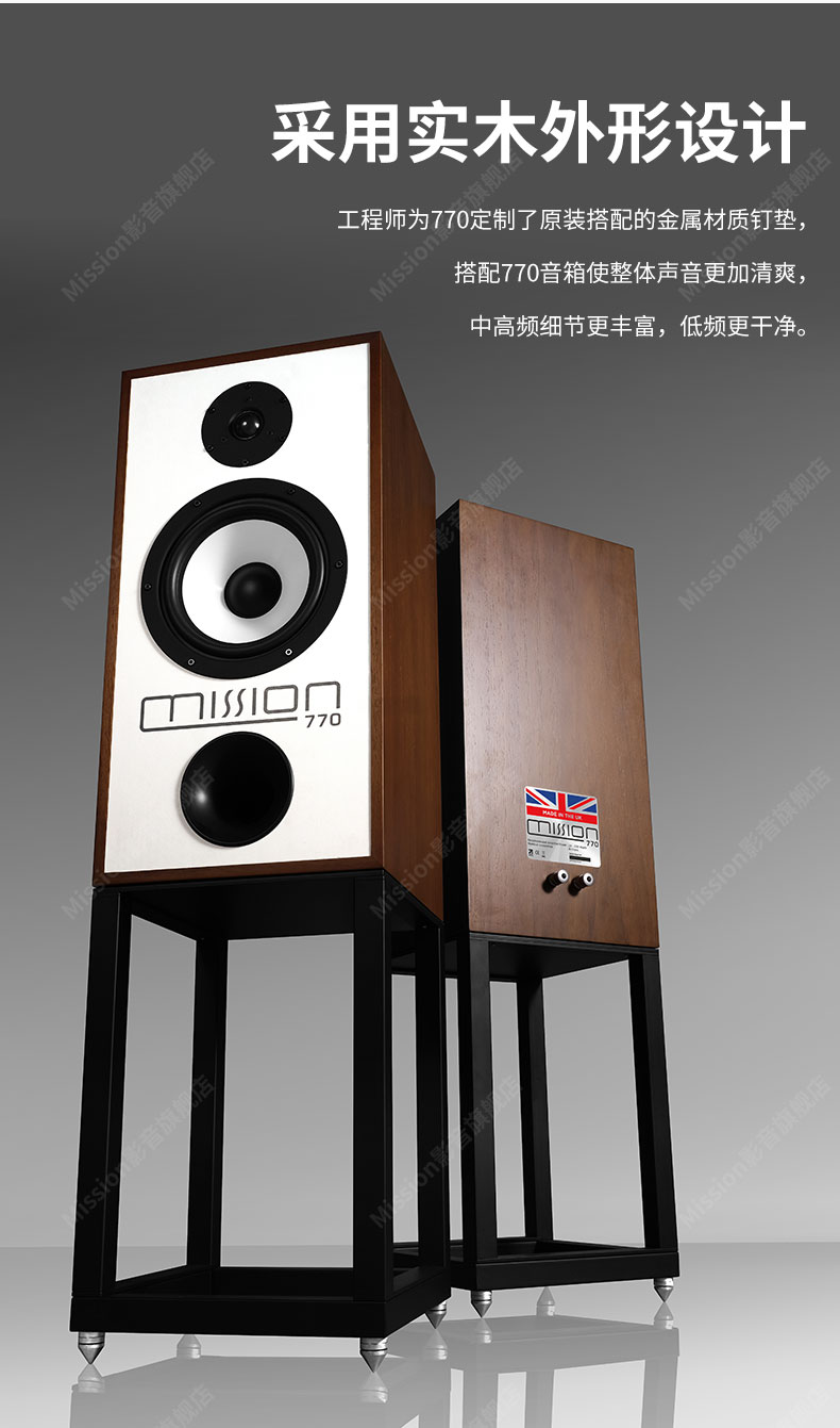 Fever audio debugging: the matching and debugging of audio equipment is ...