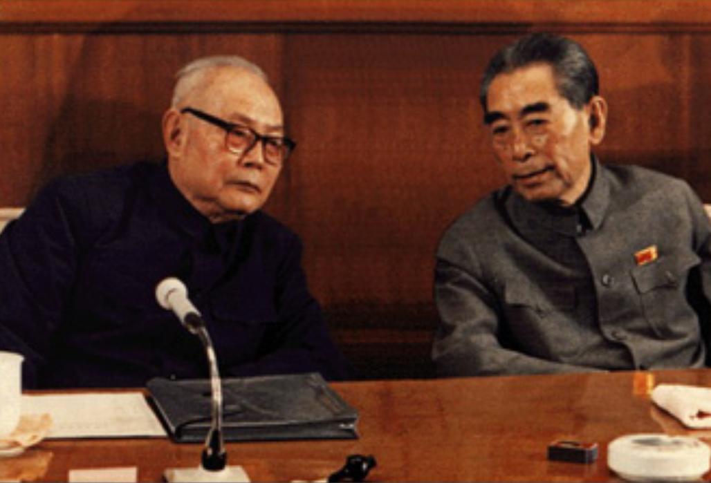 2 Reading Methods of Marshal Ye Jianying - iNEWS