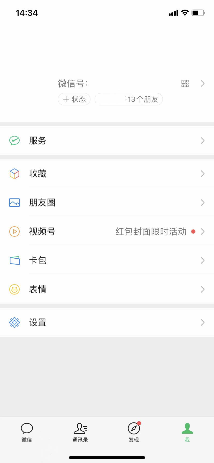 Finally, you can register two accounts with one mobile phone number on ...