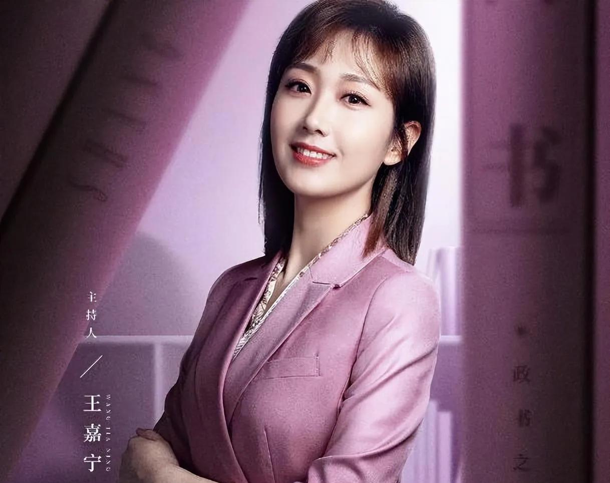 The three hostesses of the Spring Festival Gala, Long Yang, Ma Fanshu ...