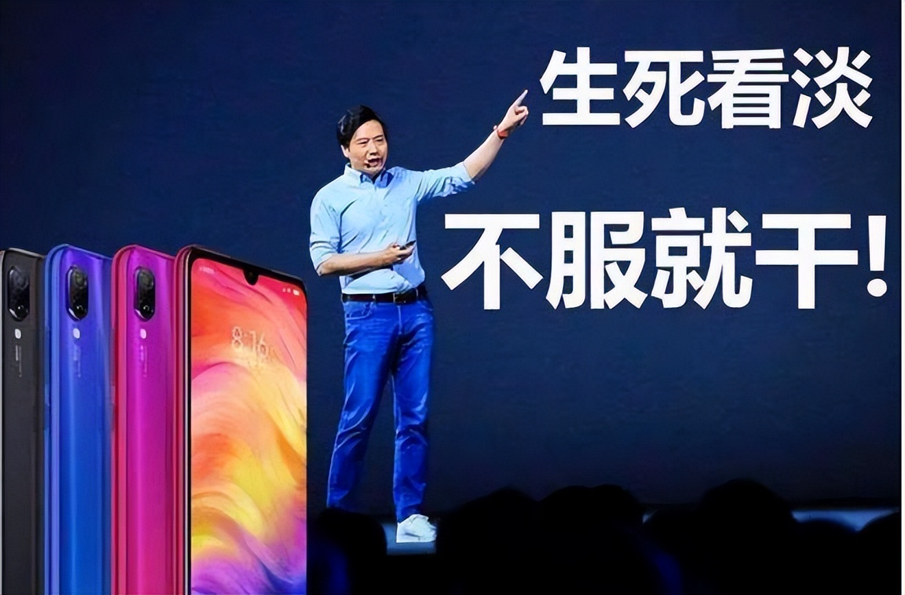 Lei Jun, go all out to build cars - iMedia