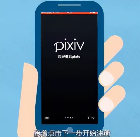 p station app.. - iNEWS