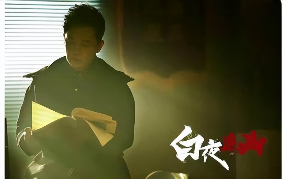 Explosive news! "White Night 2" starts filming! Pan Yueming's amazing ...