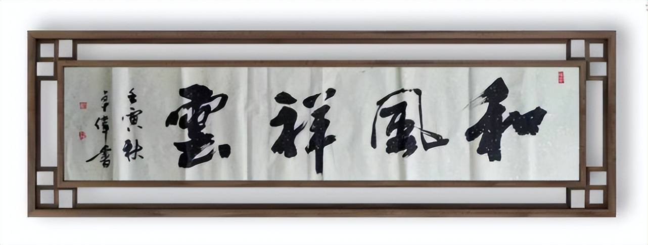 Art China - Zhang Zhuowei's Calligraphy Art Exhibition - iNEWS