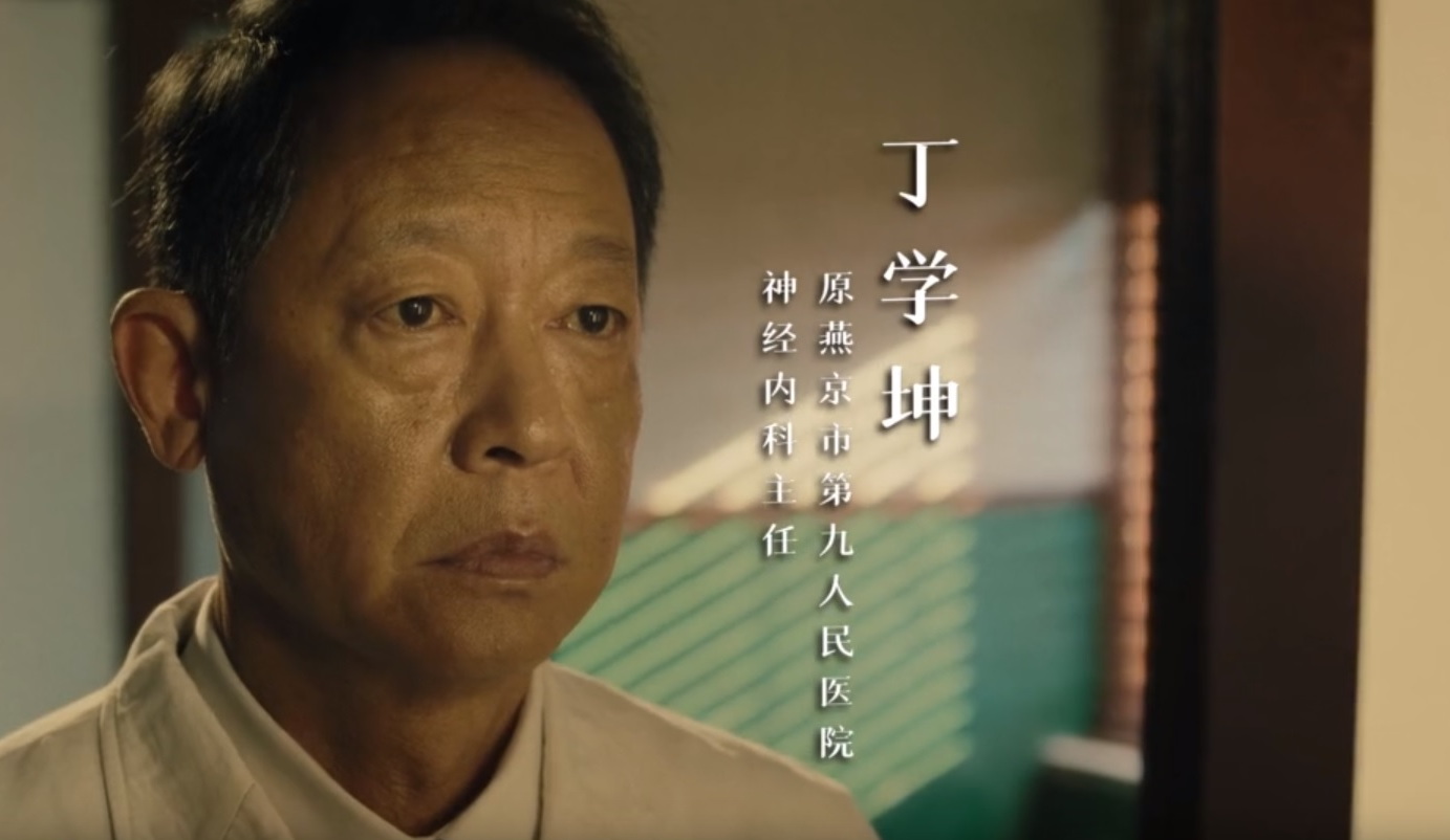 The four first-level actors in "The Awakening Man" played with three ...