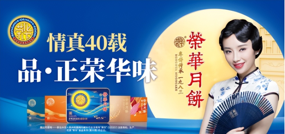 40 years of integrity - iNEWS