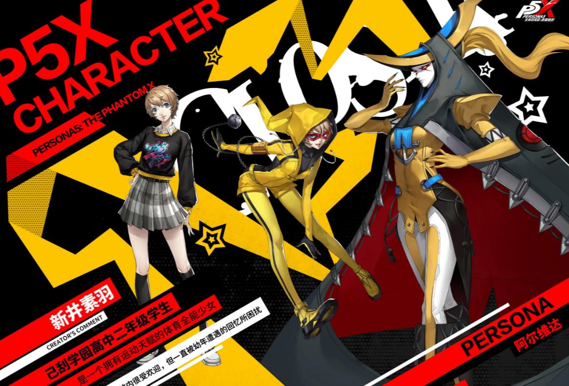 A certain hallucinatory awakening persona, Toyama Yoshio has appeared ...