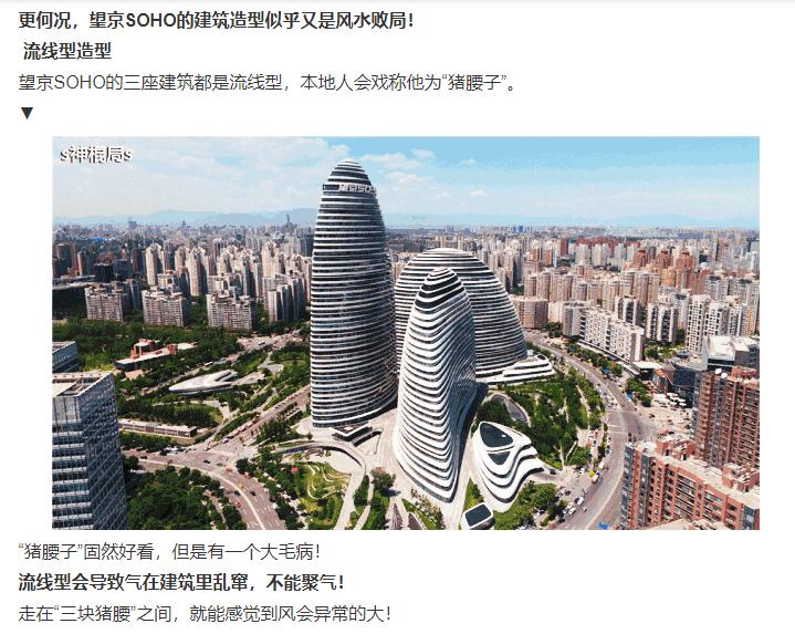Pan Shiyi's heart love, do not sell - iNEWS