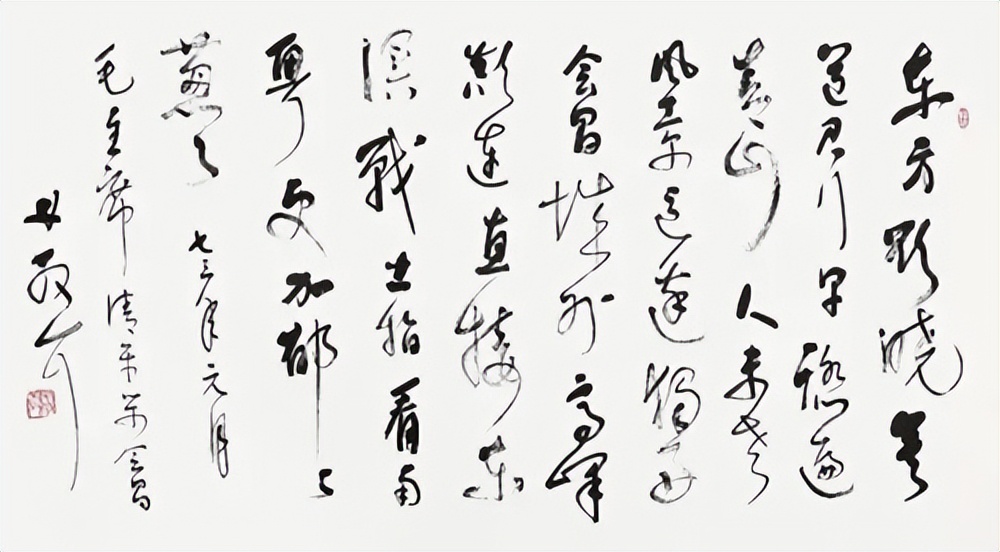 Calligraphy Master Lin Sanzhi - iNEWS