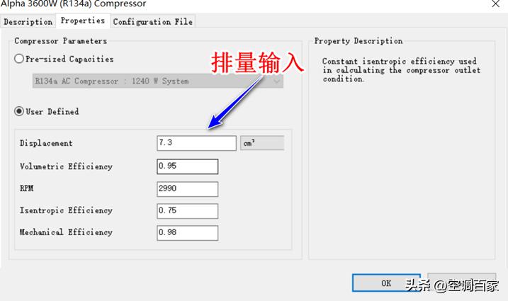 [Vapcyc Case] Teach you how to design and simulate a small dehumidifier - iNEWS