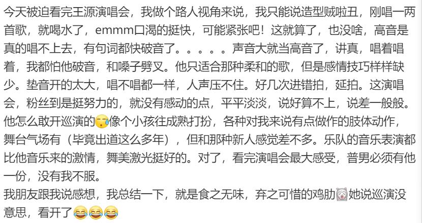 Yang Mi, Hawick Lau, Li Xiaofeng, Zheng Shuang, Luo Yunxi, Wang Yibo, Wang Yuan - iNEWS