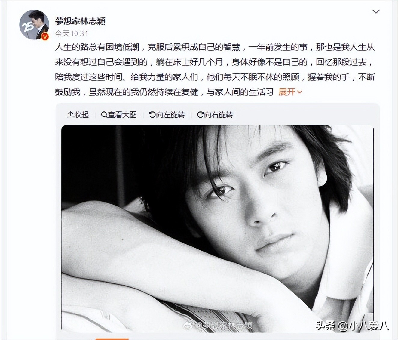 Jimmy Lin's old photos from 25 years ago were exposed, and his journey ...