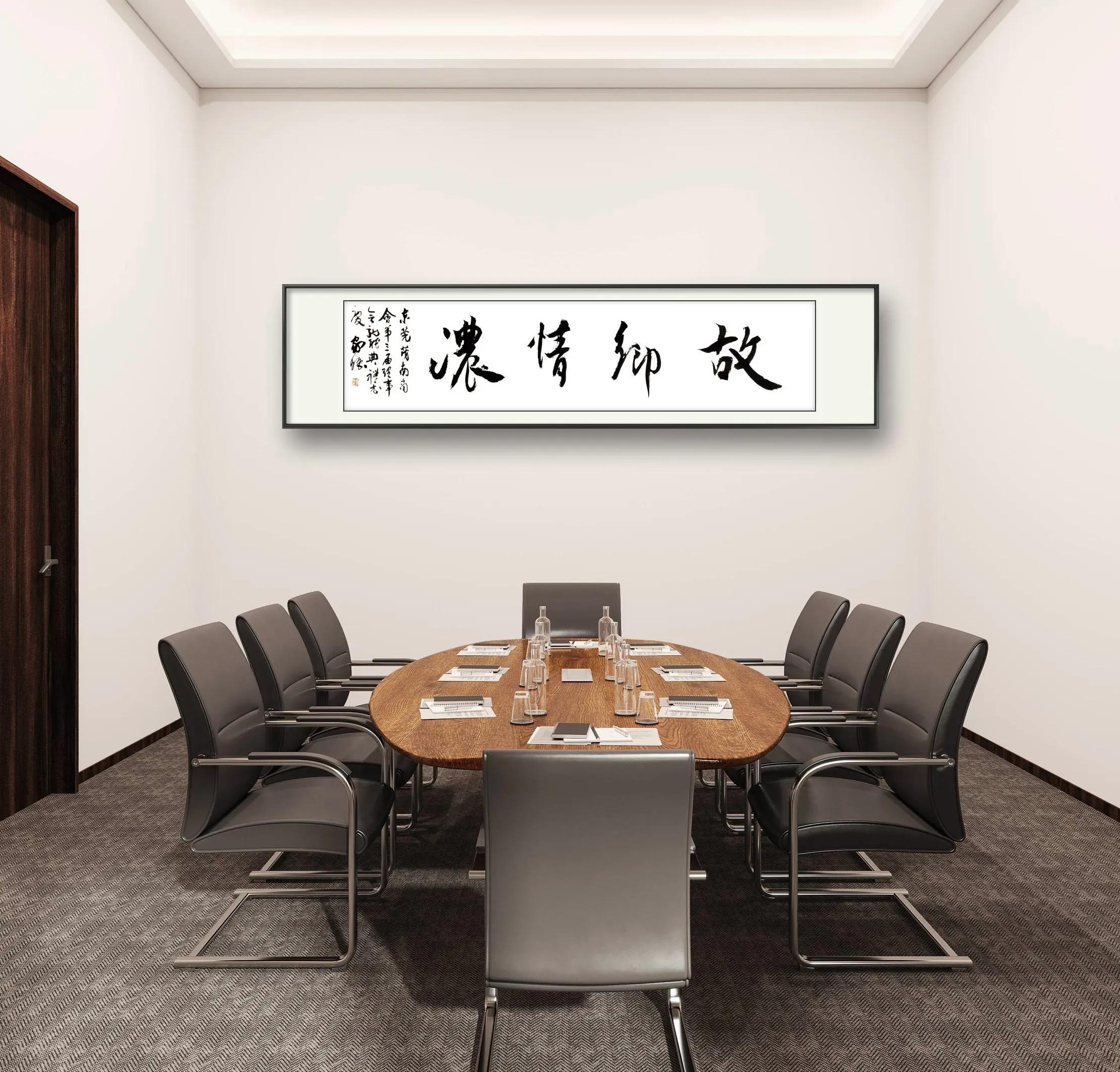 Appreciation of Zhu Ji's calligraphy work "Hometown Love" - iNEWS