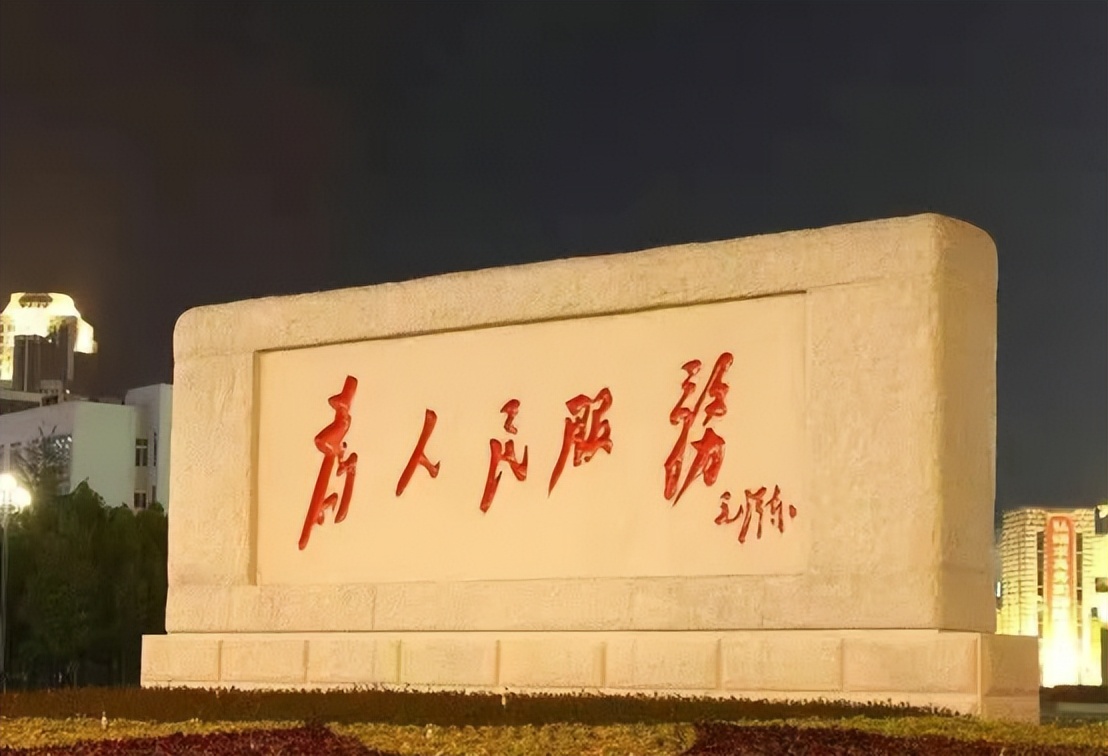 Deng Xiaoping's son, Deng Pufang, was paralyzed in his lower limbs when ...