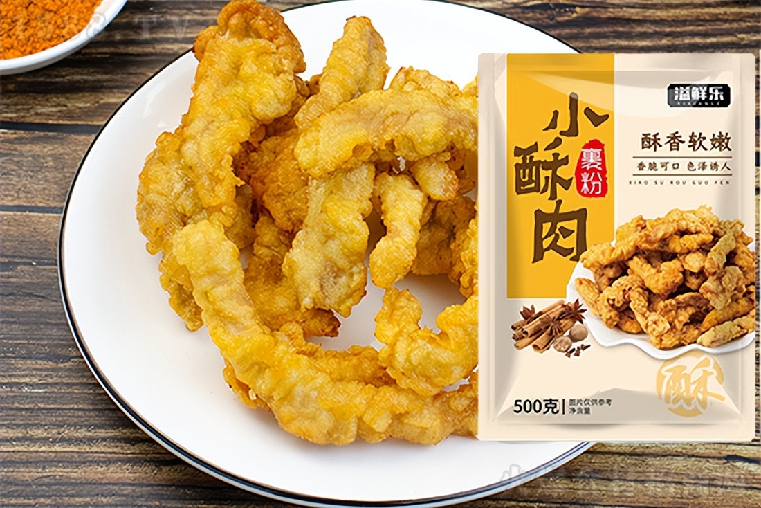 Delicious online! [Yi Xian Le Xiao Crispy Pork Breaded in Flour] The ...
