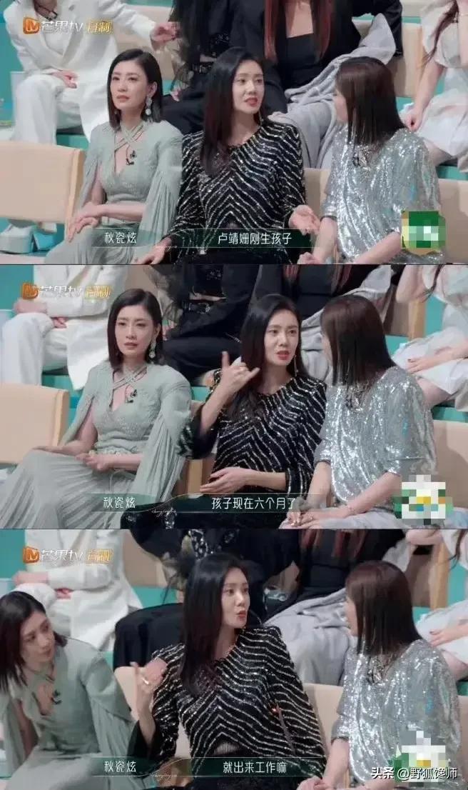 Han Geng didn't bring a child, and Lu Jingshan took her baby to ...