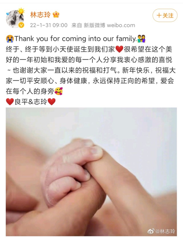 47-year-old Lin Zhiling's sister Guan Xuan gave birth to a child - iNEWS