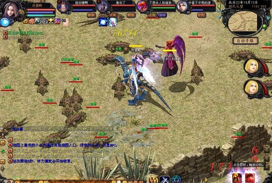 Magical online game ancestor "Magic Domain" makes a comeback?It was ...