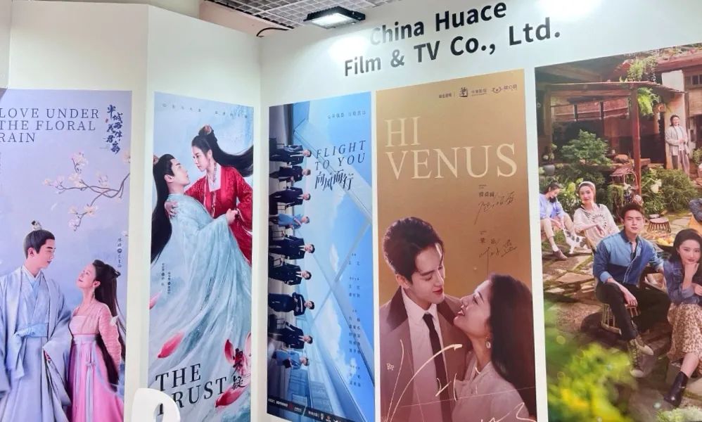 Great Aim Group went to the Cannes TV Festival with popular dramas such ...