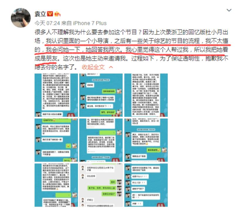 Uncover the secrets of four brave and fearless actresses in the ...